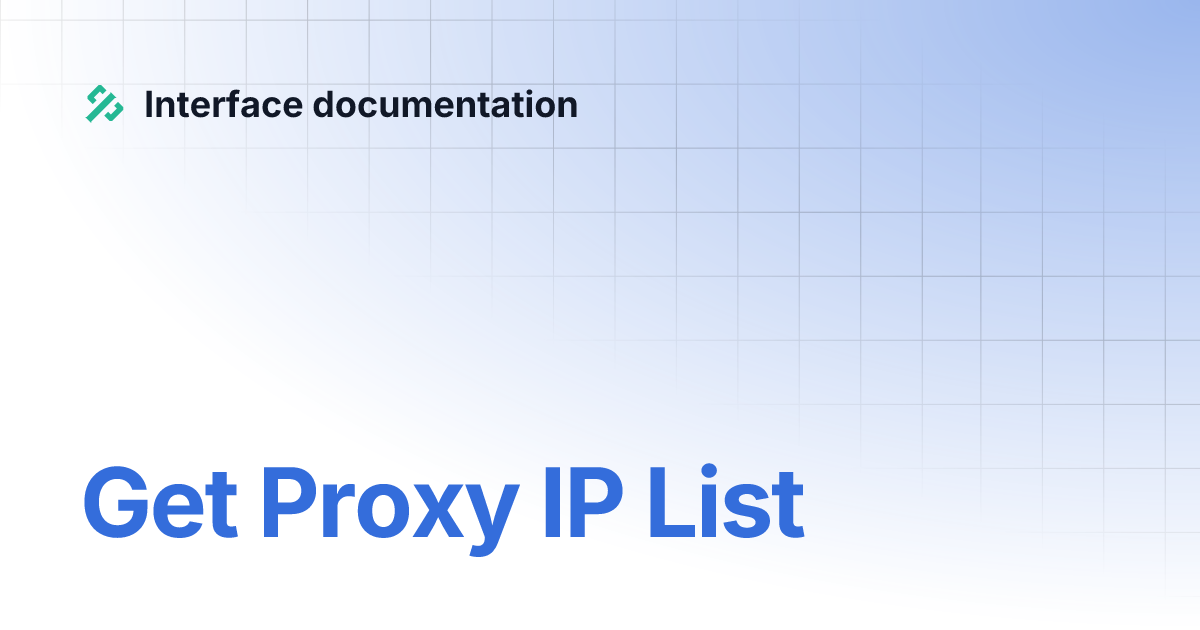 Get Proxy IP List | Interface documentation
